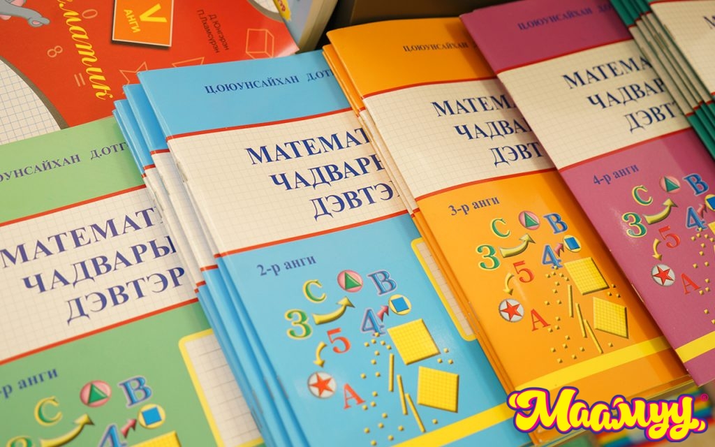 Maamuu · Хүүхдэд зориулсан зурагт номын тухай “Хөөрхөн зураг хөнөөлтэй