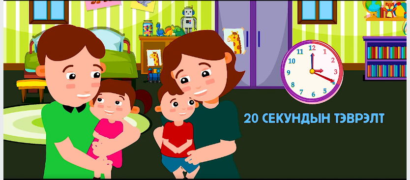 Maamuu · 20 секундийн тэврэлт