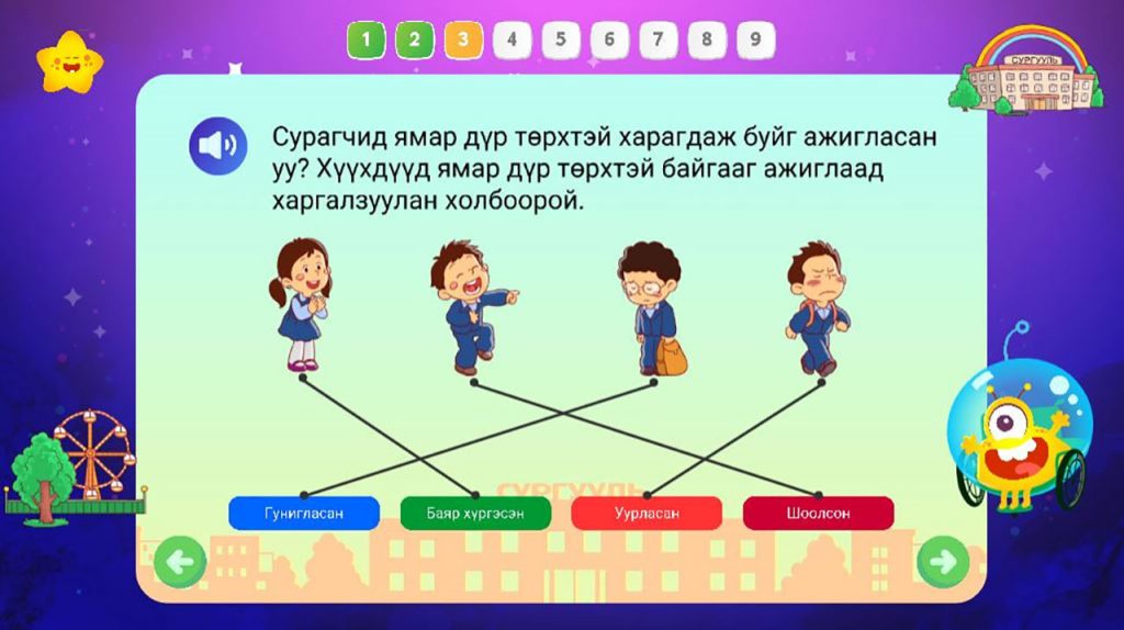 Maamuu · ХҮН БА НИЙГЭМ Мэндлэх нь сайхан харилцааны эхлэл гэдгийг